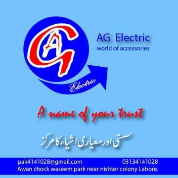 AGElectricStore